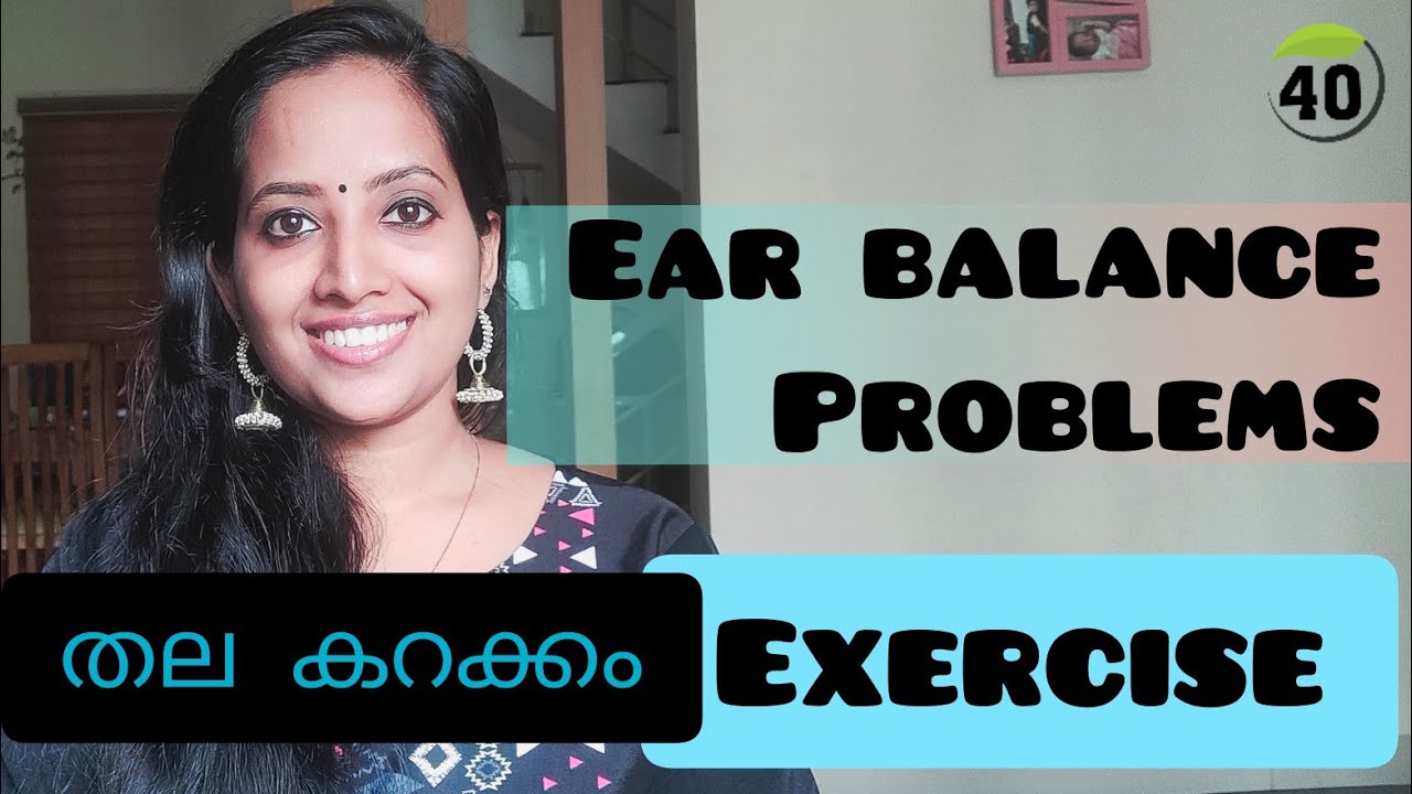 Ear Balance Problem || Vertigo || Exercise || Malayalam || തല കറക്കം ...