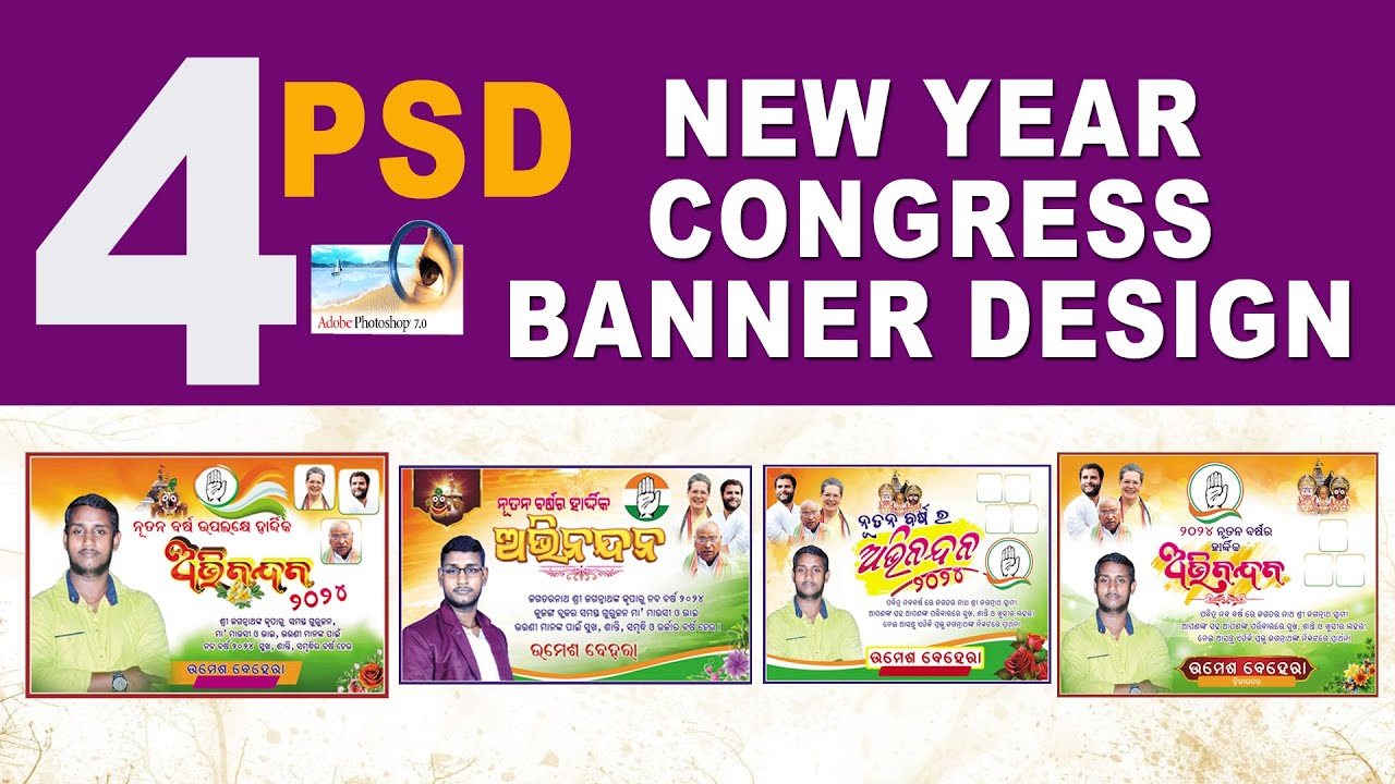 4 Congress Banner PSD - YouTube
