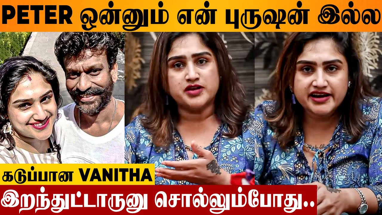 Vanitha's Shocking Speech About Peter Paul - Husband Issue | Marriage ...