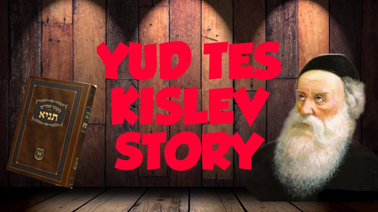 YUD TES KISLEV STORY FOR KIDS! + PROJECT !י"ט כסלו לילדים - YouTube