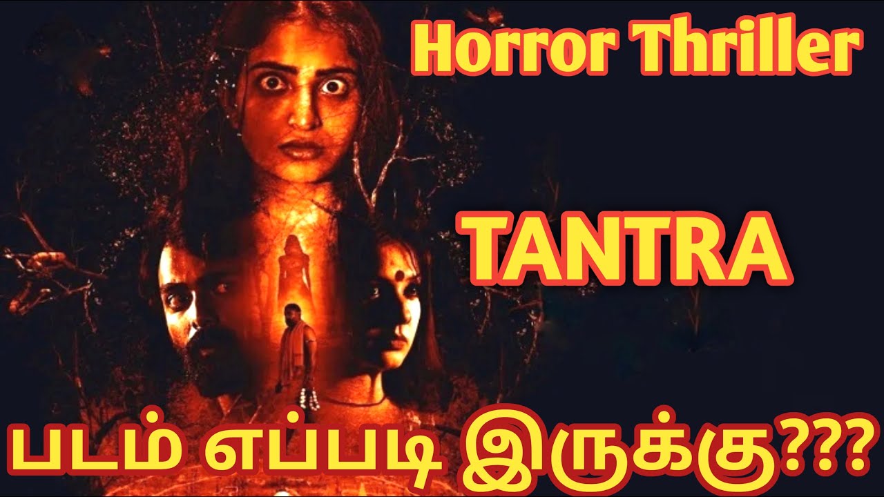 Tantra Movie Review by Good Reviews/Tantra/Ananya Nagalla/Dhanush ...