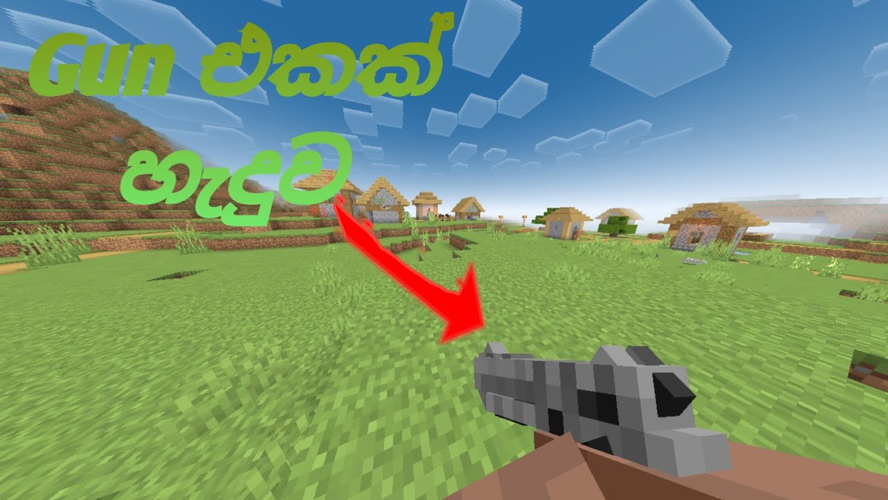 Gun එකක් හැදුවා ||Minecraft aploc guns bakepake එකක් හැදුව - YouTube