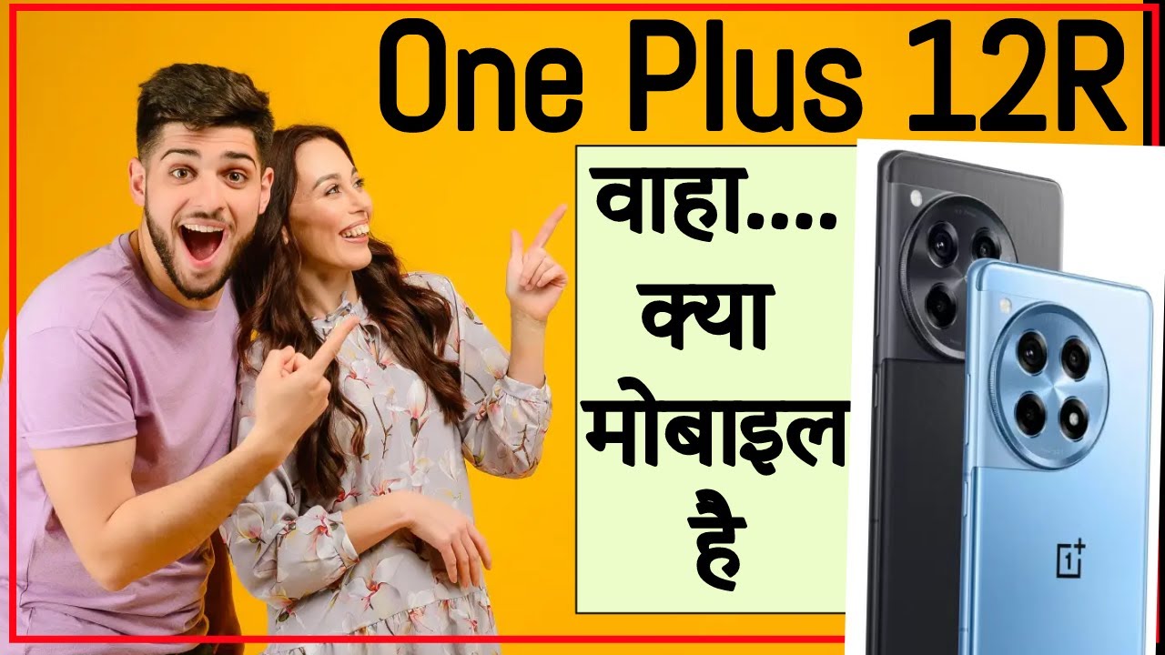 one plus 12R mobile review | one plus best mobile | oneplus 12R unboxings #oneplus #viral - YouTube