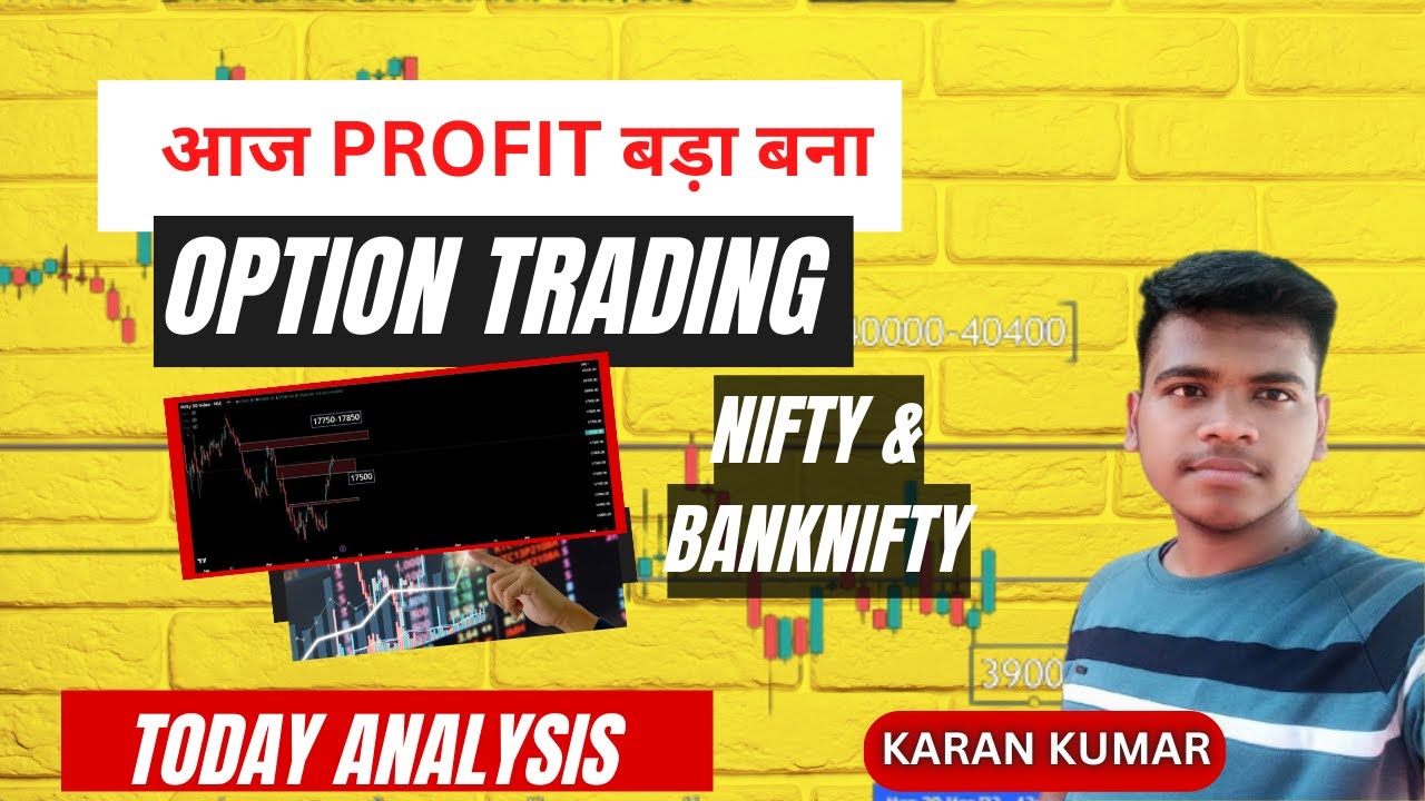 Option ट्रेडर बनाना है !! Why Bank Nifty Rocket Above My Level 43477 ...