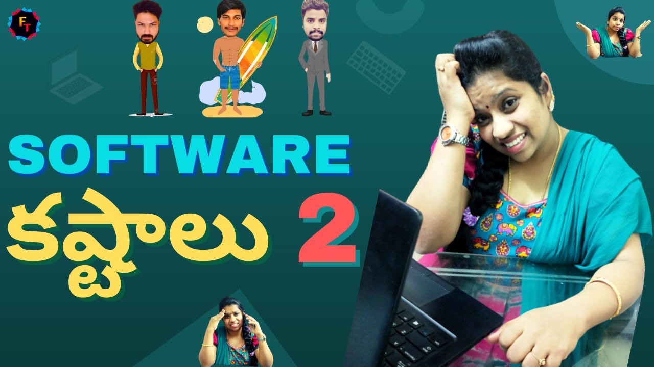 Software కష్టాలు - part 2 || Software Engineer||Frustrated Talks ...
