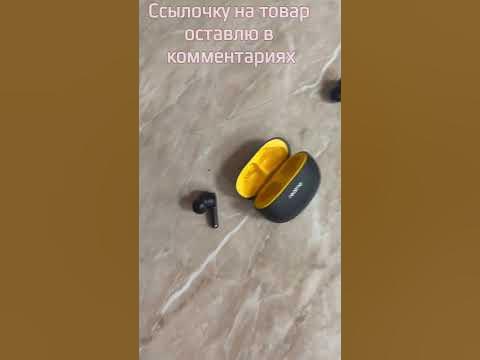 Стильные беспроводные наушники - YouTube