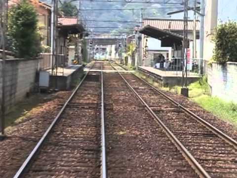 Randen Tram Line - Keifuku Railway in Arashiyama, Kyoto, Japan - YouTube