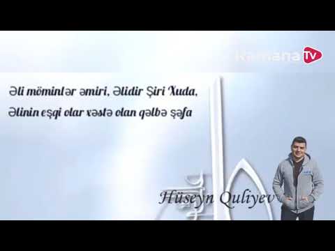 Ramana kənd sakini Hüseyn Quliyev