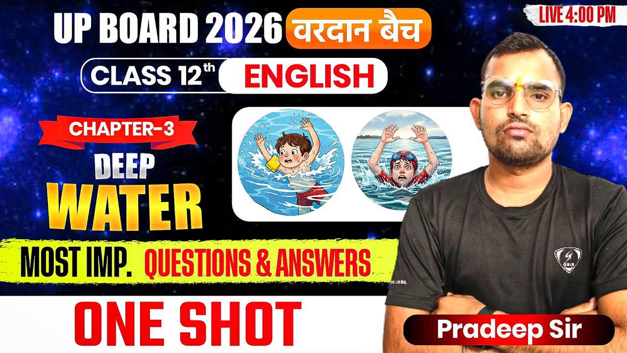 Class 12th English Chapter 3 Deep Water Full Summary | Deep Water Imp ...