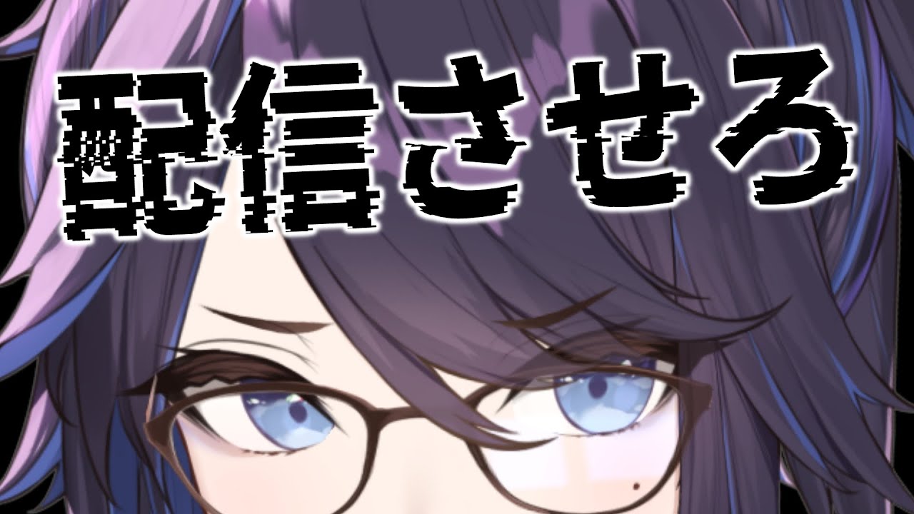 LET ME STREAM - YouTube