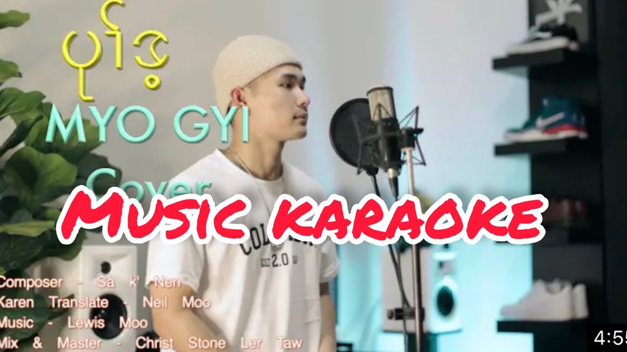 မျိုးကြီး Myo Gyi_ညီလေး Nyi Lay ( Pu Day cover by Linbus Dan ( Music ...