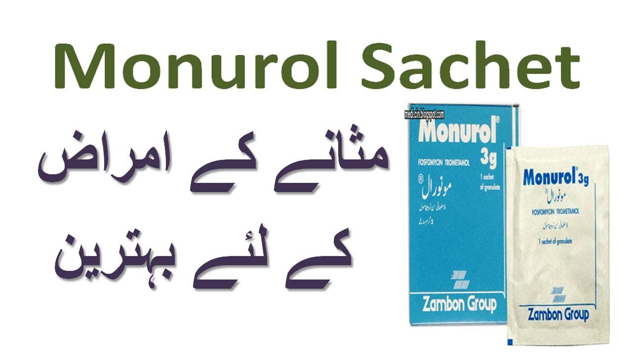 Monurol 3 G Sachet How To Use Monurol Sachet 3g Uses In Urdu Monurol Monurol 3 G Sachet How To Use Monurol Sachet 3g Uses In Urdu Monurol
