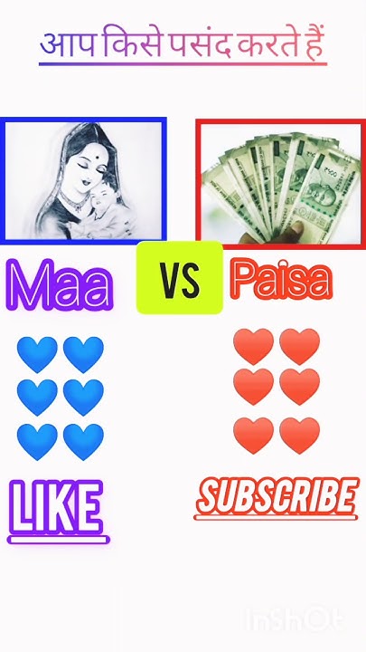 who is the best maa vs Paisa Like and subscribe and subscribe - YouTube