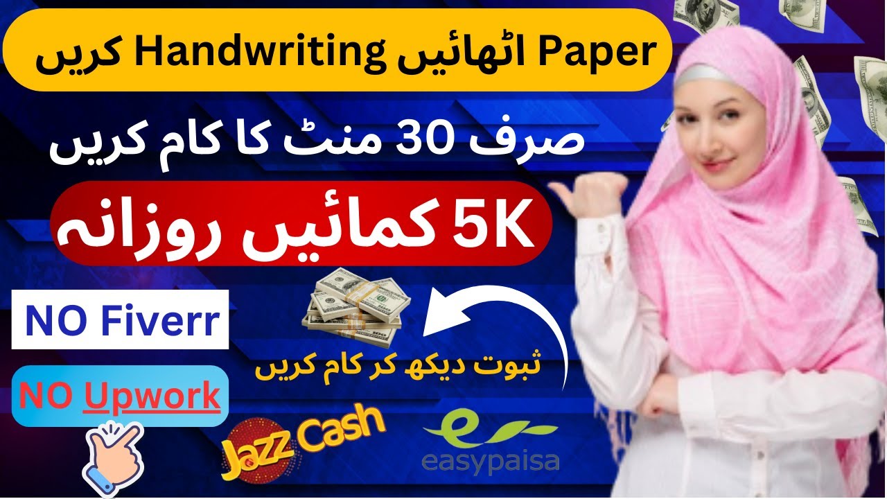 Earn 5000 By Doing Handwriting Assignment Work | Writing Jobs from home ...
