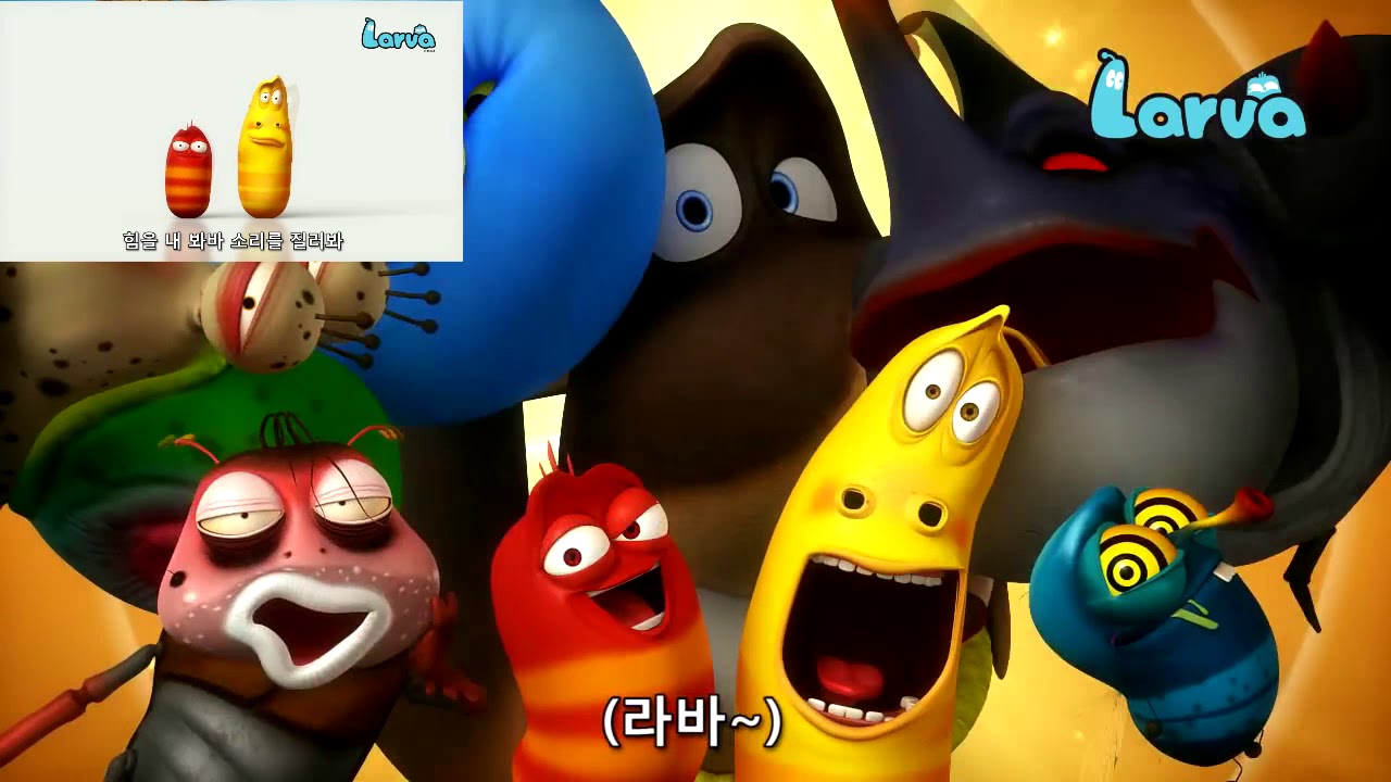 Larva Intro Sparta Remix - YouTube