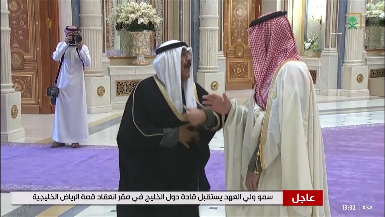 حديث أخوي باسم بين سمو ولي العهد وصاحب السمو الشيخ مشعل الأحمد الجابر