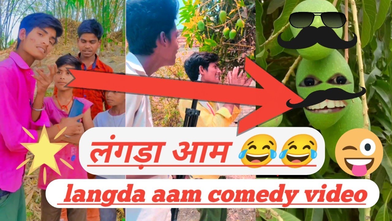 लंगड़ा आम!langda Aam!langda aam comedy instagram trendingreels editing hindicomedy video ...