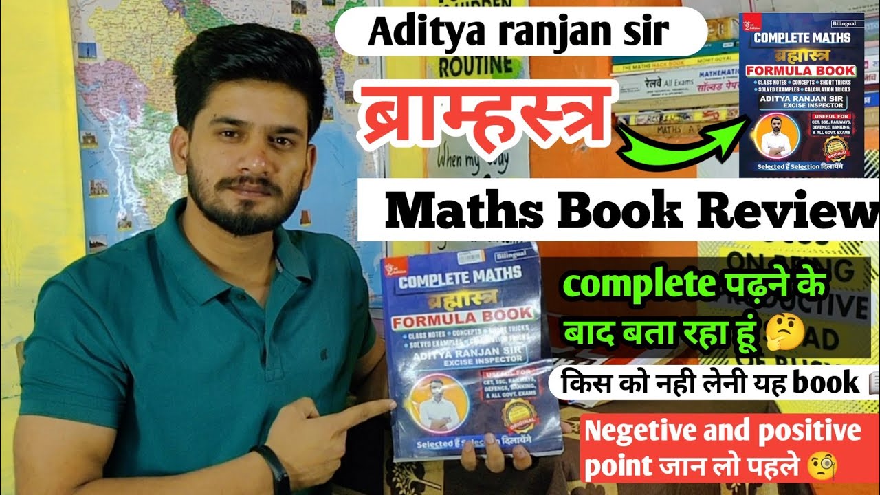Aditya ranjan sir maths formula brahmastra book review | full details Review #formulabook # ...