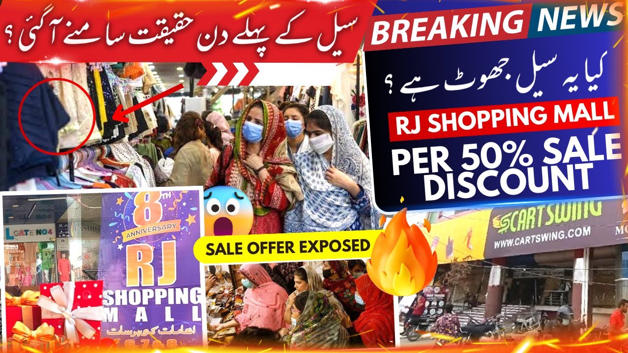 Rj Mall 50% Off Sale EXPOSED | Free GIFT Free Shopping REALITY | Pehla ...