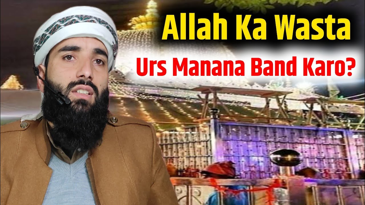 Allah Ka Wasta Urs Manana Band Karo ? mazar par jane se pehle sune ...