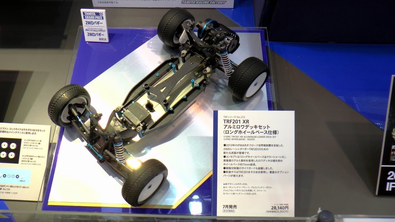 タミヤ TRF201 コンバージョン ホビーショー2013 TAMIYA TRF201 HOBBY SHOW 2013 - YouTube
