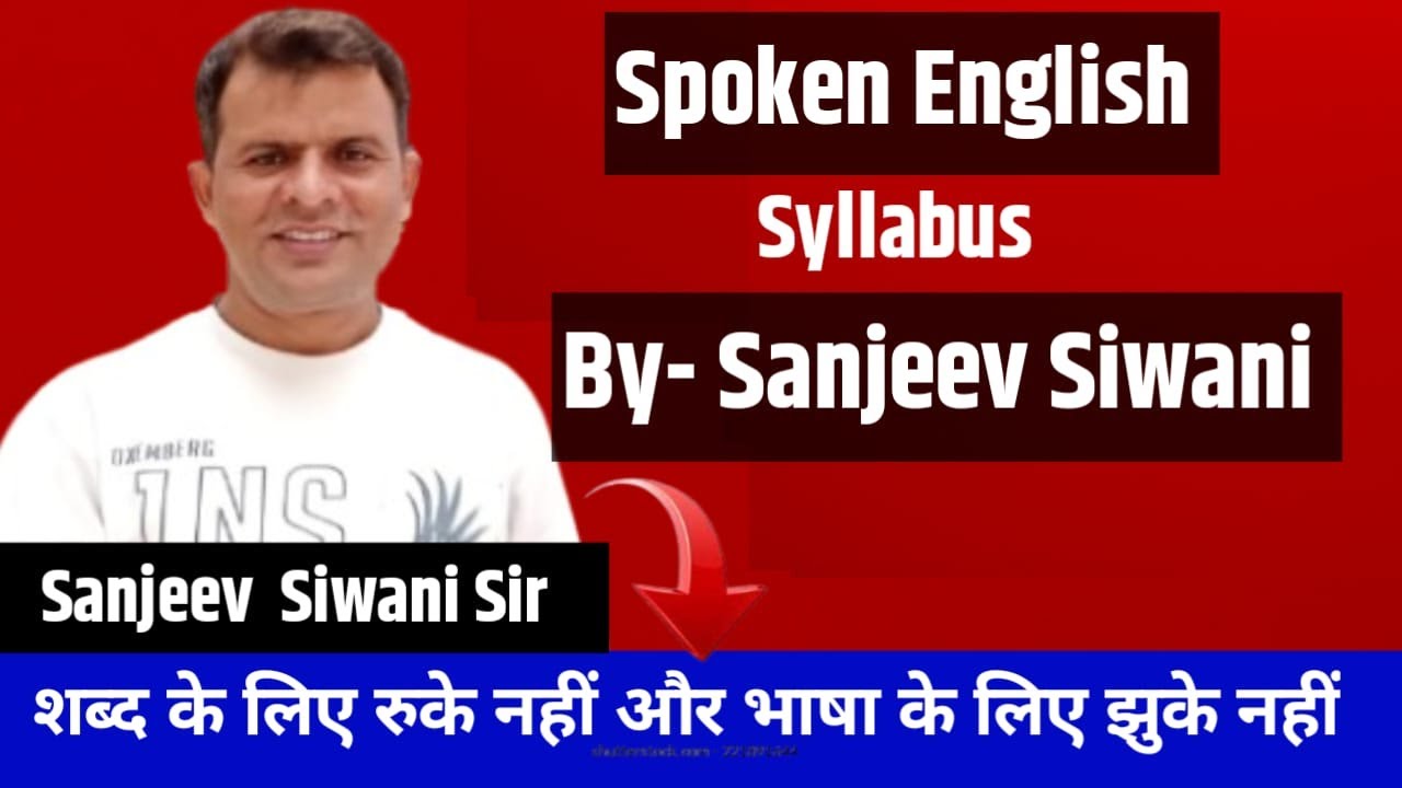 Sanjeev Siwani Sir's SHOCKING English Spoken Syllabus Secrets Revealed ...