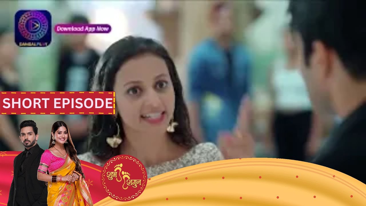 Shubh Shagun | Episode - 02 | Mini Episode | Dangal 2 - YouTube