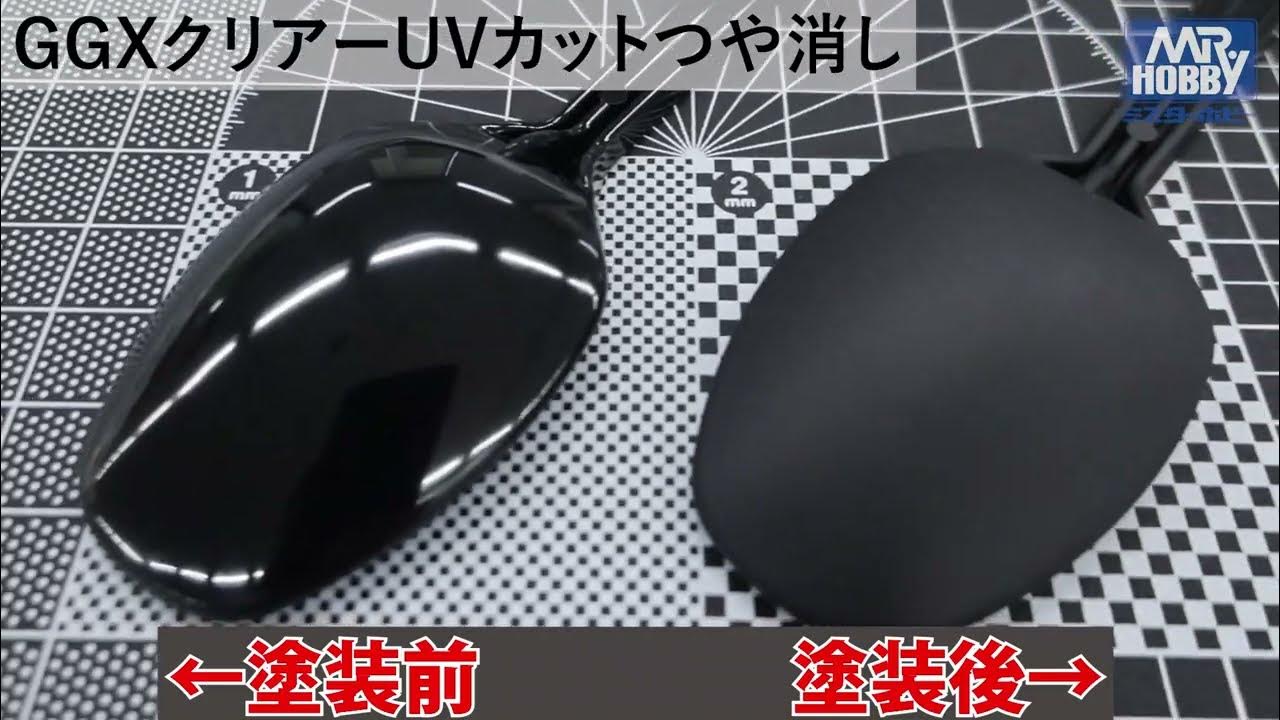 Mr.カラーGGXの吹き付け動画 - YouTube