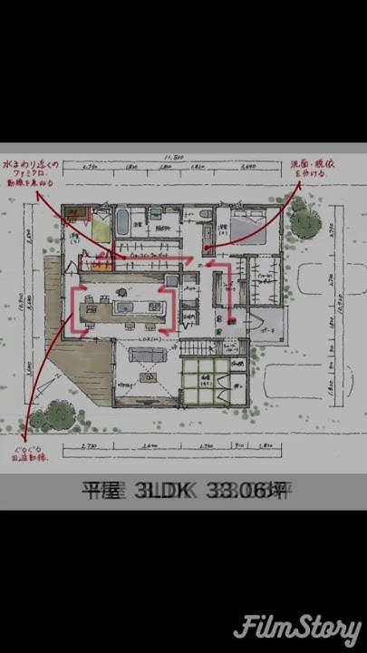 平屋3LDK(33.06坪)の間取り事例 #ぐるぐる回遊動線 #洗面脱衣分離 #ファミクロ - YouTube