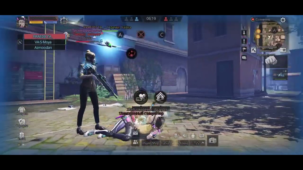 LifeAfter. Training arena. S9. 100-119lvl. PvP - YouTube