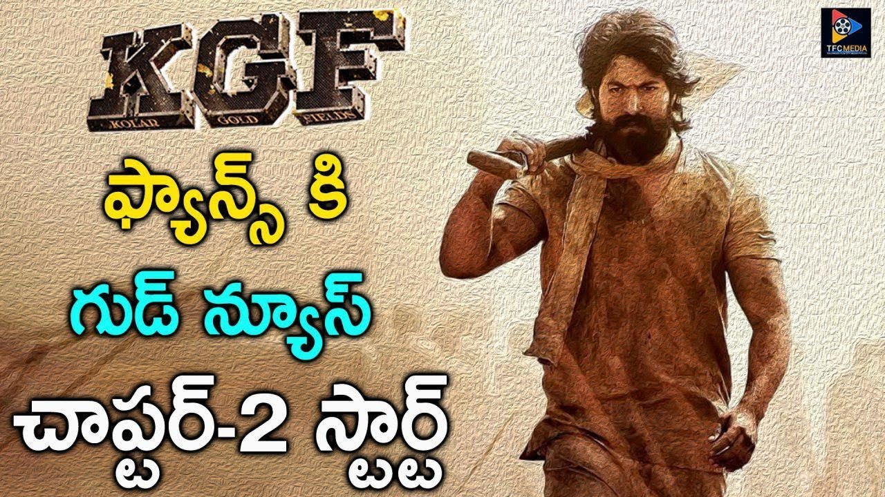 Here Is The Good News For KGF Fans | KGF Chapter -2 | Telugu Full ...