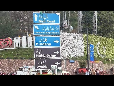 #Murree #viral #Gakhar_Kayani #beautiful #viral #video #reels #Pakistan ...