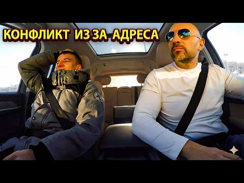 🚕💀 Он сел в такси… и началось СТРАННОЕ! Соляной пассажир потерял адрес