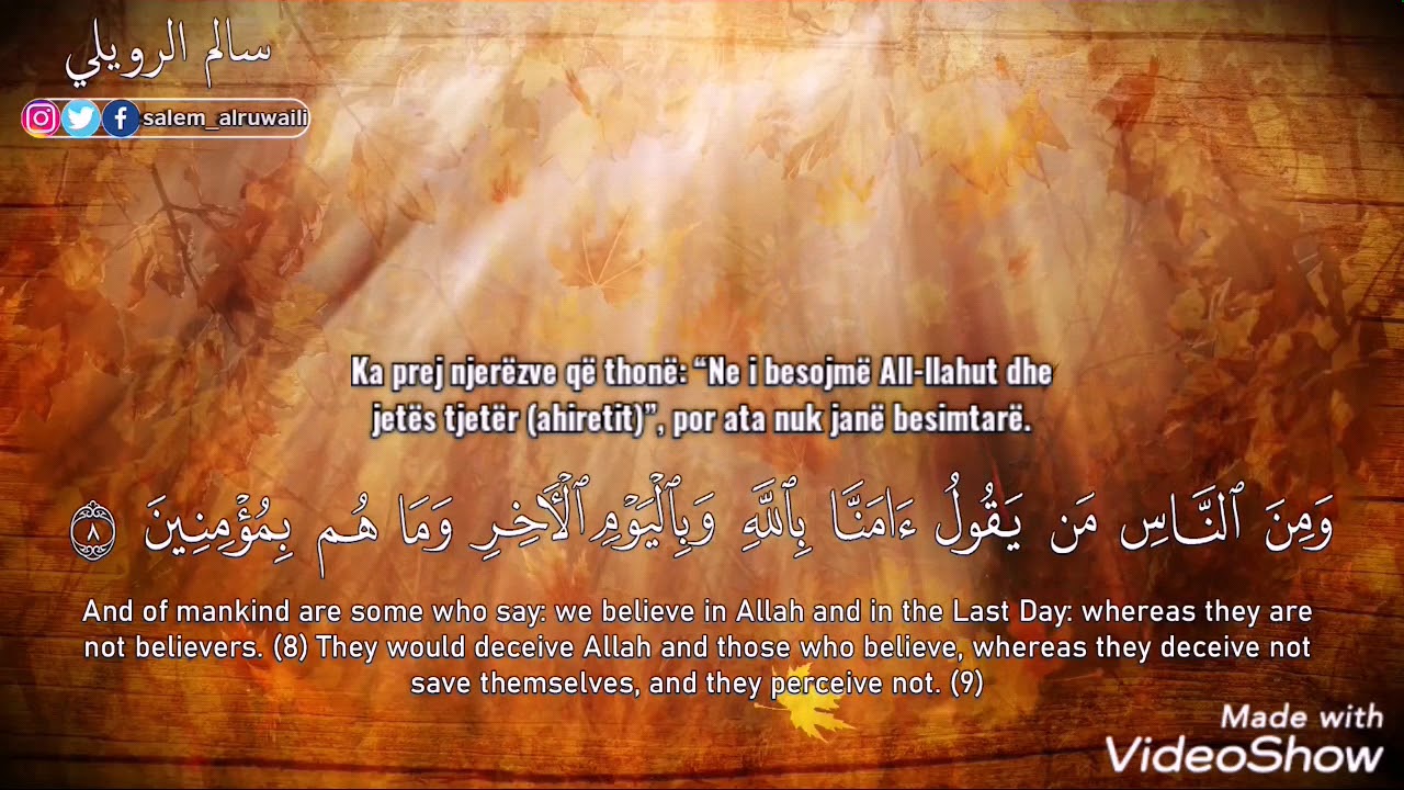Surah El-Bekare (1-18) - YouTube