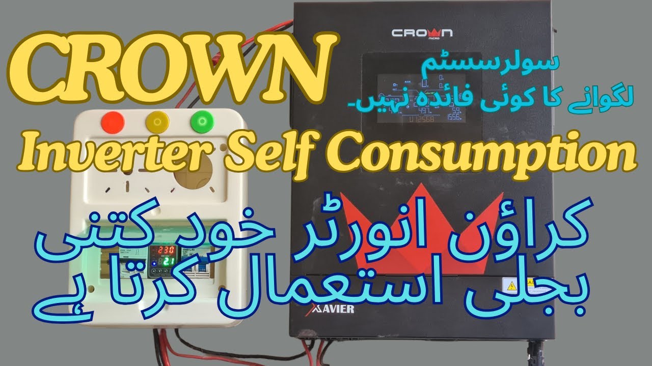Crown Inverter self consumption - YouTube
