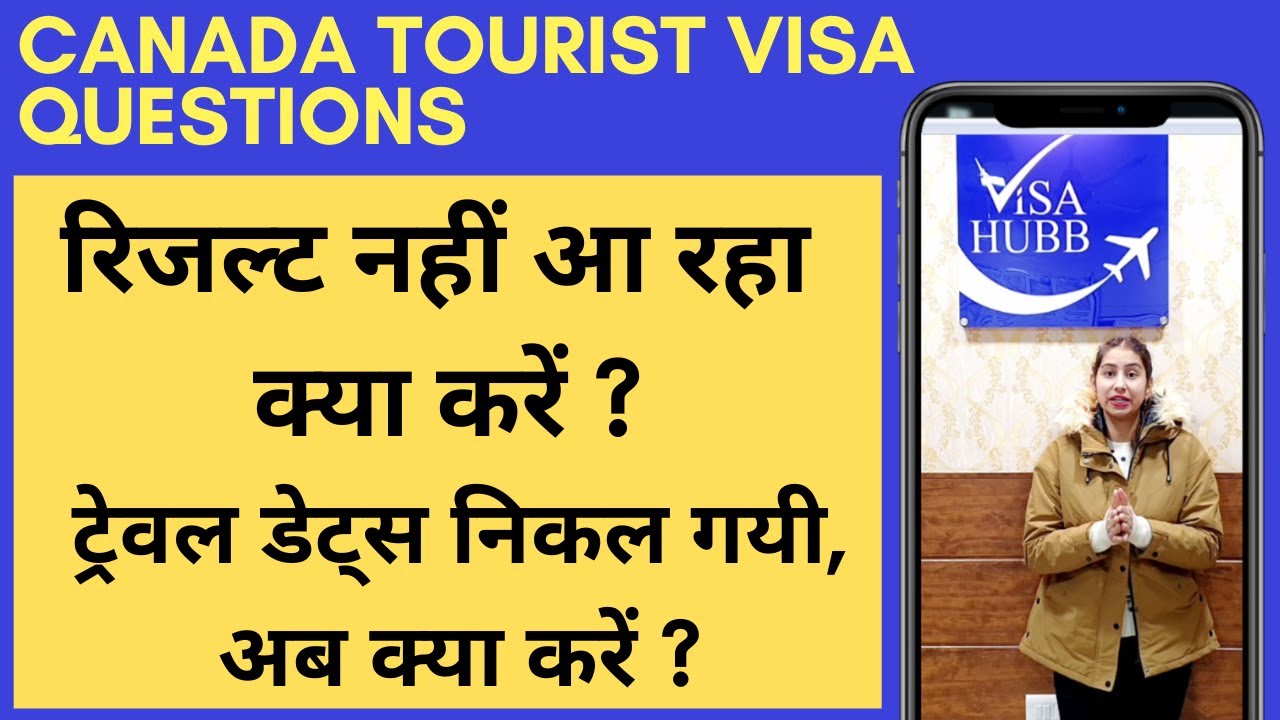Canada Tourist Visa Questions YouTube canada-tourist-visa-questions-youtube