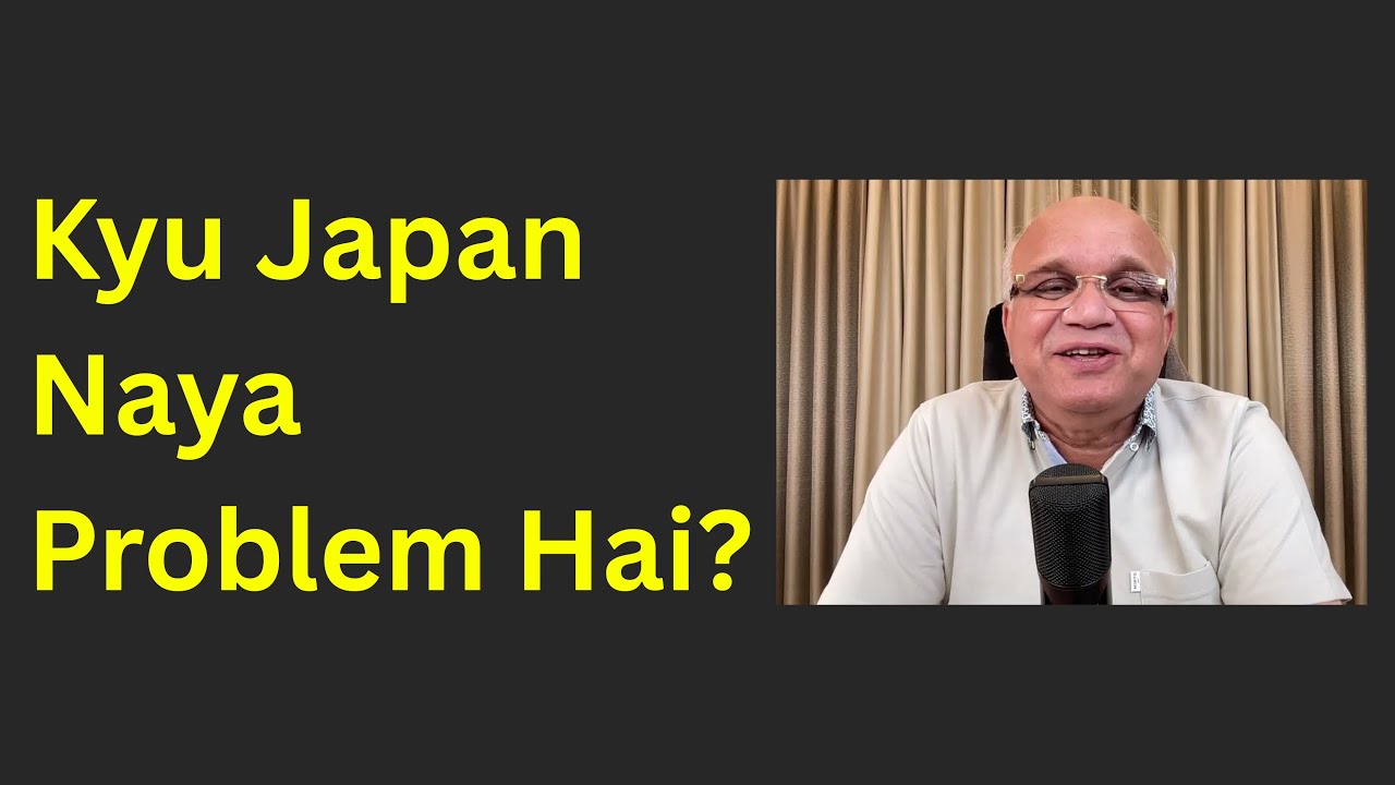 Kyu Japan Naya Problem Hai? - YouTube