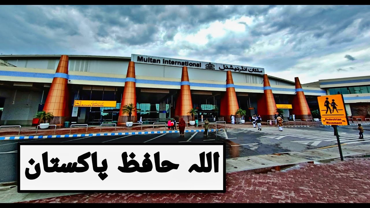 Goodbye Pakistan | Multan International Airport |PIA| MULTAN| Vlog # 8 ...