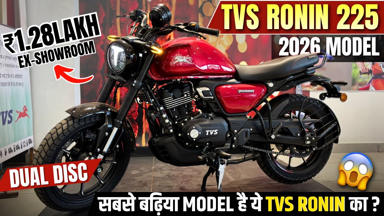 2026 TVS Ronin 225 Magma Red Colour Review😱| New On Road Price,Mileage ...