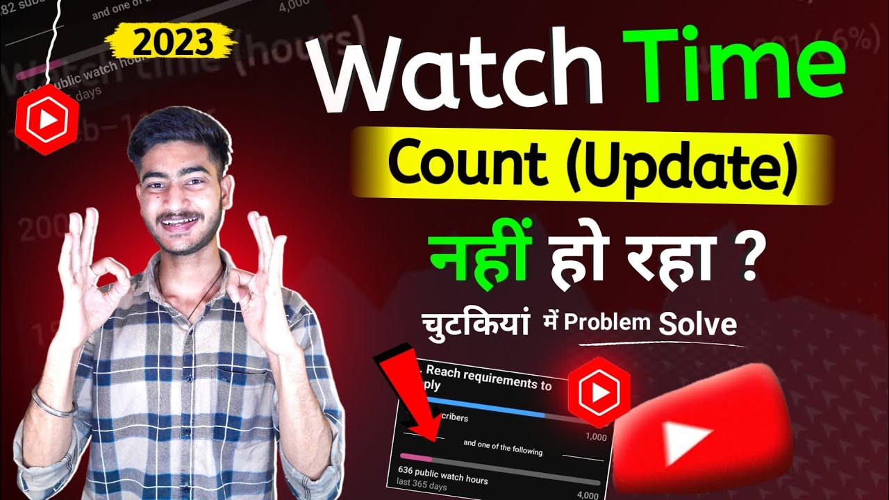 Yt Studio Me Watch Time Count Nhi Ho Raha Hai | Watch Time Not Updated in Monetization Tab ...