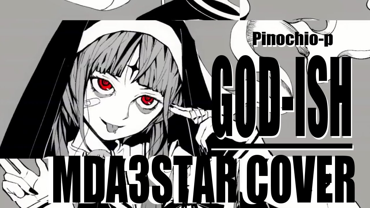 God-ish | FUN COVER (MDA3STAR) 🌟 CANT RAP FOR CRYING OUT LOUD 🌟 - YouTube