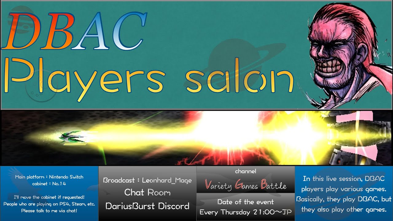 【DBAC players salon】毎週木曜21時からはDBACオンライン会！ - YouTube