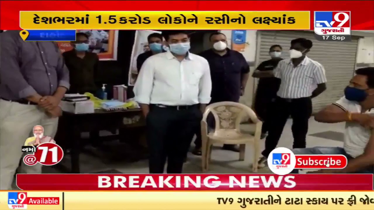 Vaccination centre comes up at ST bus stand in Dahod to mark PM Modi's ...