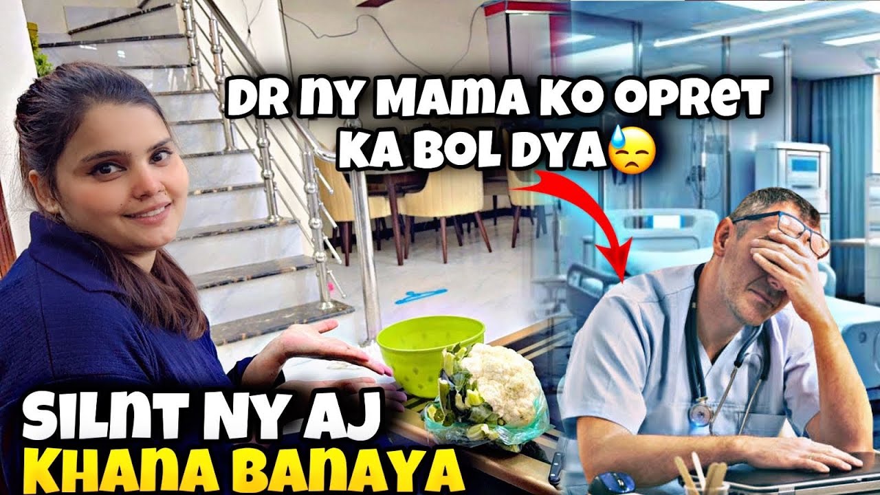 Dr nay mama ko opret k Bol dia 😢ghar sub k liya khana Pkya silnt nay 🤲🏻 - YouTube