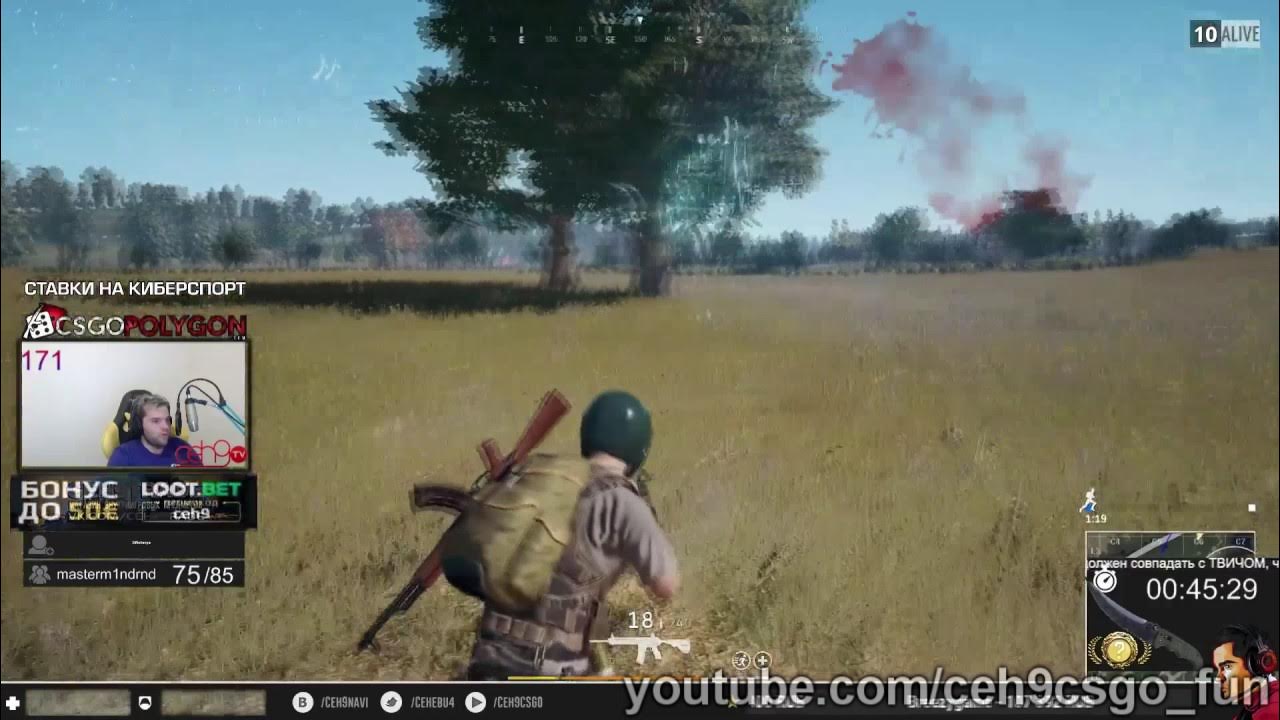 НАРЕЗКА PUBG || ceh9 rage || Сеня играет в PLAYERUNKNOWN'S BATTLEGROUNDS - YouTube