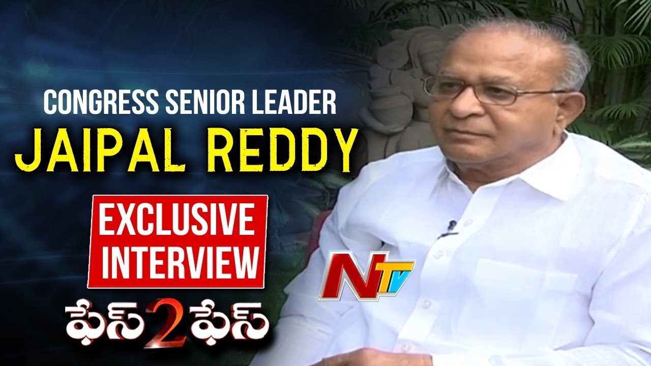 Congress Senior Leader Jaipal Reddy Exclusive Interview || Face To Face ...