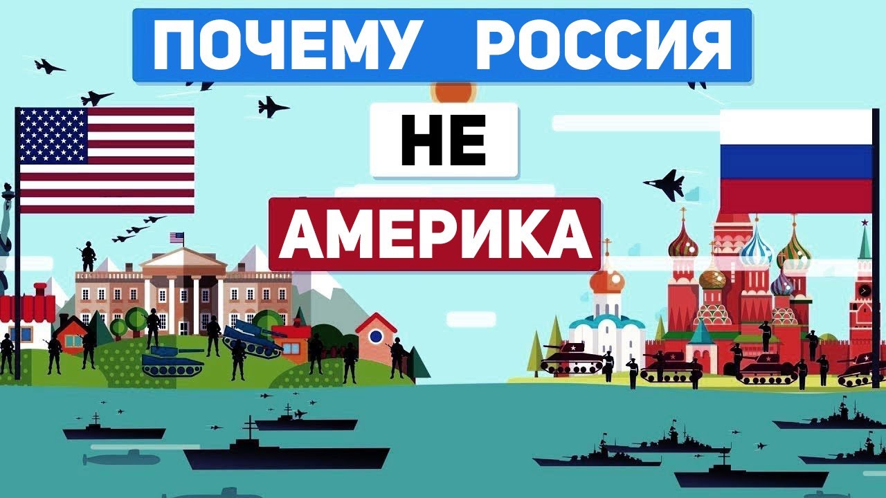 Почему Россия не может конкурировать на мировом рынке и где наш Илон ...