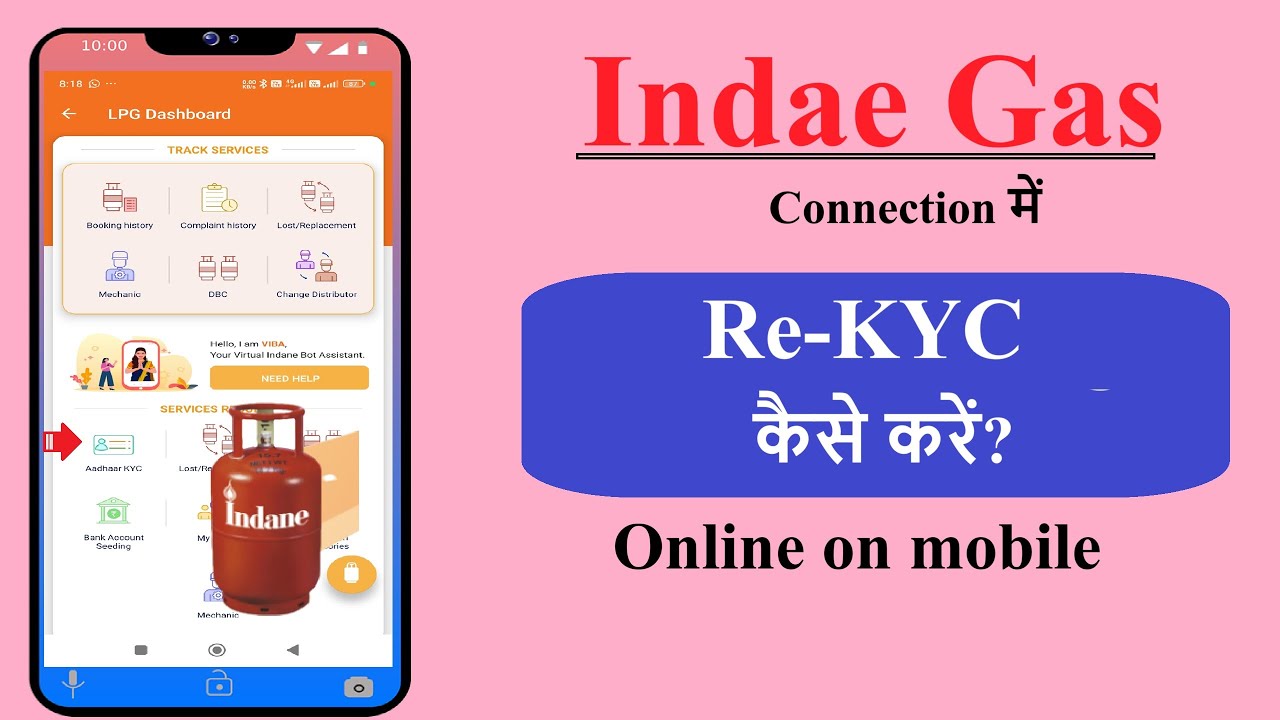 How to do re-KYC in Indane Gas online || Indane gas KYC kaise kare ...