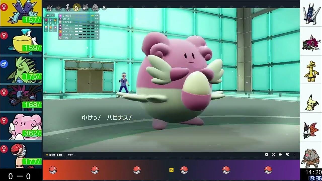 【ポケモンSV】S23レギュH シングルバトル ハイパー10～ - YouTube