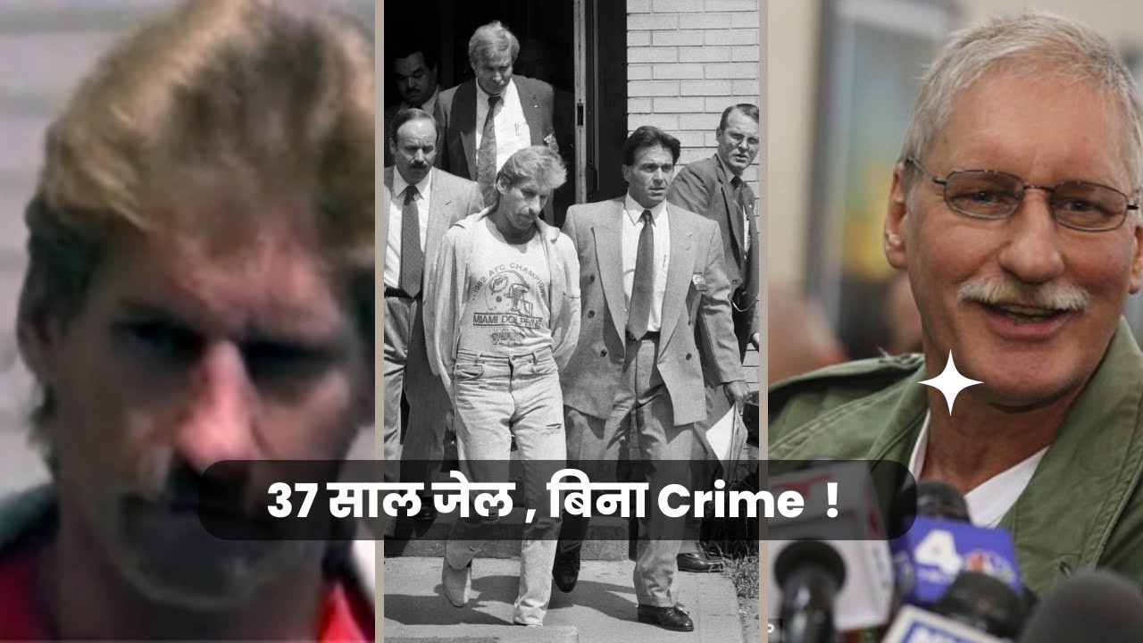 37 Years Jail Without Crime | David Ranta | Kaedi TV - In Hindi - YouTube